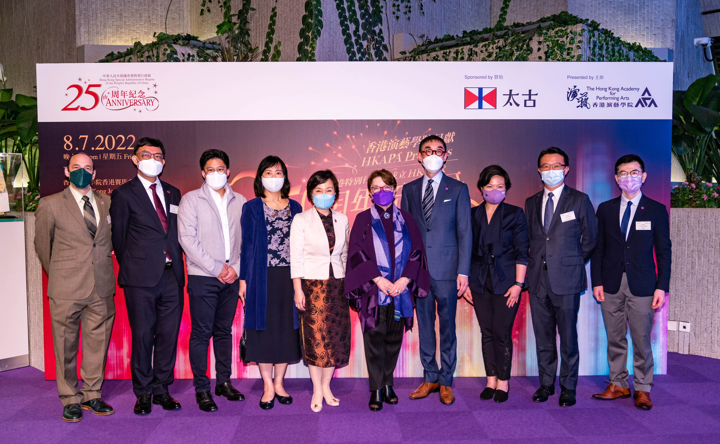 HKAPA and Swire launch Greater Bay Area Youth Orchestra; HKSAR 25th ...