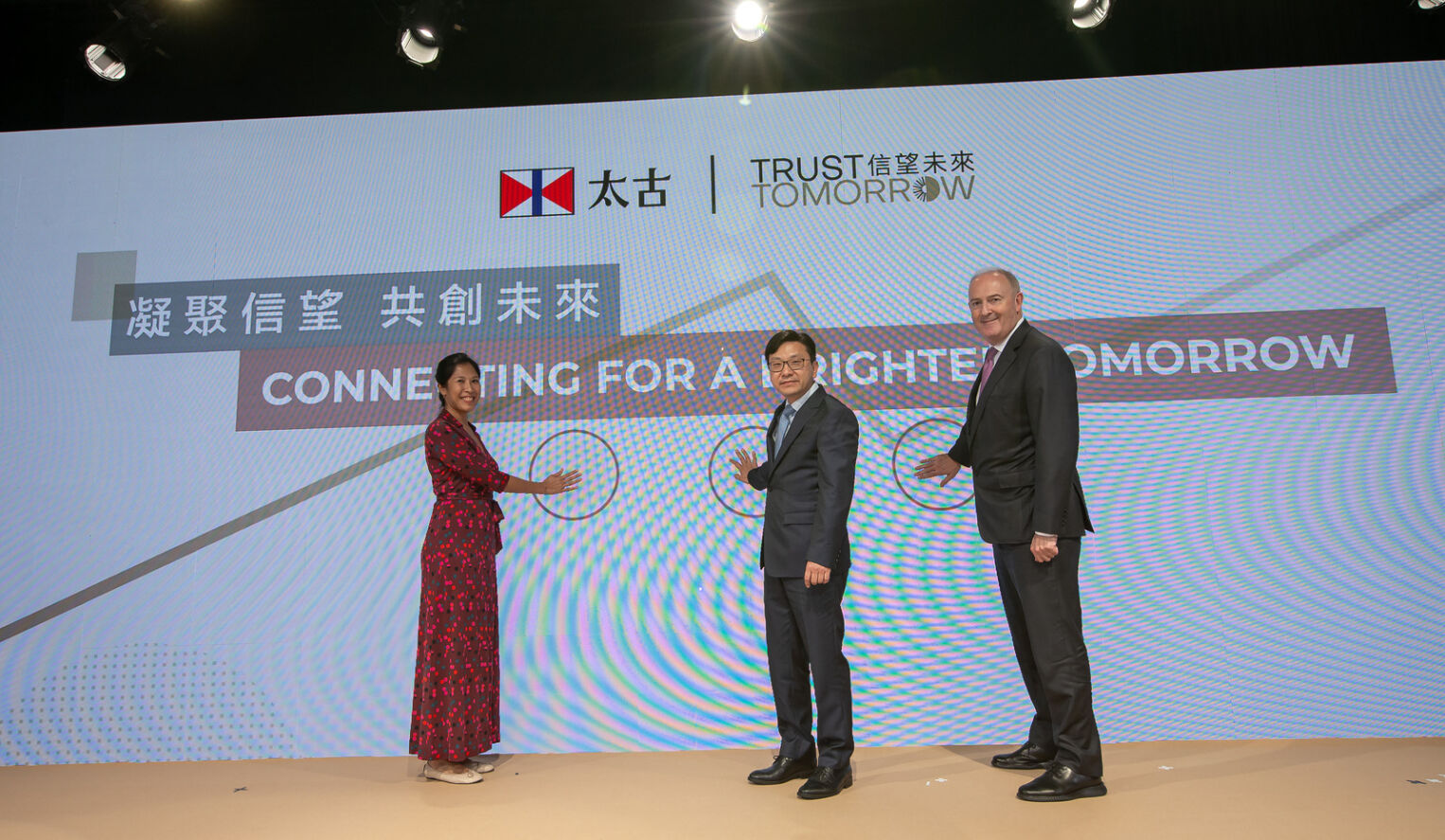 Swire celebrates the work of its landmark TrustTomorrow initiative l ...